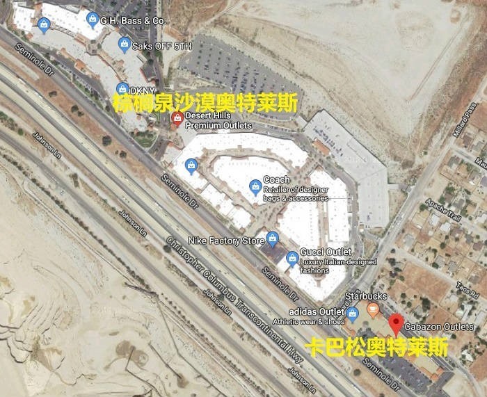 沙漠棕榈泉奥特莱斯旁边的卡巴松奥特莱斯Cabazon Outlets - 在美国