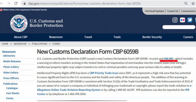 2023最新美国海关申报表PDF文件官网下载说明 - 在美国