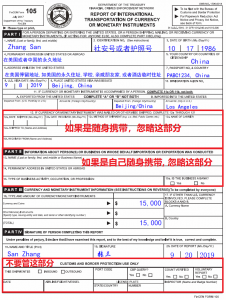 美国海关出入境 FinCEN 105 Form 申报表格填写下载说明 - 在美国